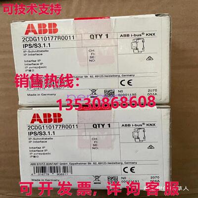IPS/S3.1.1 2G110177R0011网关模块库存现货