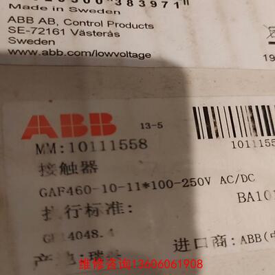 （请询价）GAF460-10-11议价