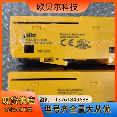 全新原装正品皮尔兹 PILZ 312430 PSSU K S