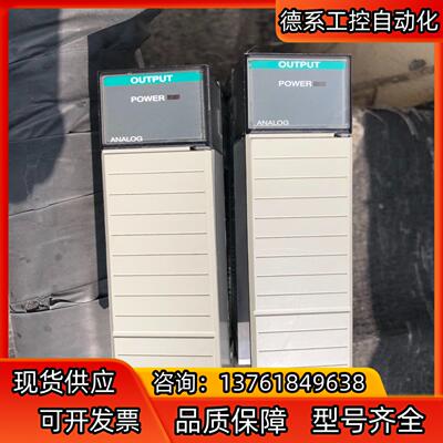 1746-NO4V 成色实价，可