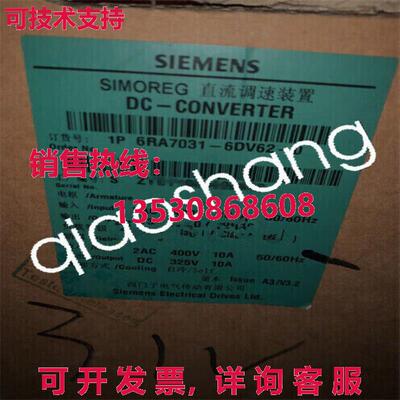 原装供应6RA7031-6DV62-0  SIMOREG DC MASTER 整流器 6RA7031-6D