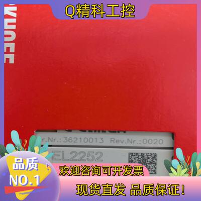 现货EL2252 KL2602 KL5121-0011 KL52