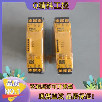 PILZ/皮尔兹 751177S7.22023全新原装正