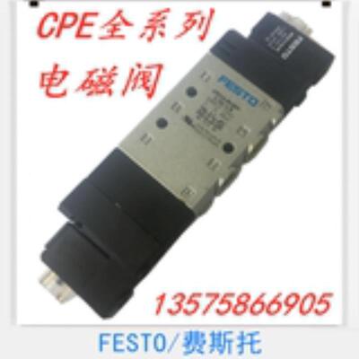 费斯托 FSTO 电磁阀 CPE18-M3H-5/3G-1/4 170319