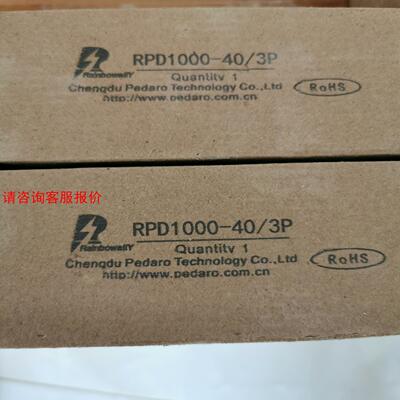 RPD1000-40/3P Rainbowally雷博RPD