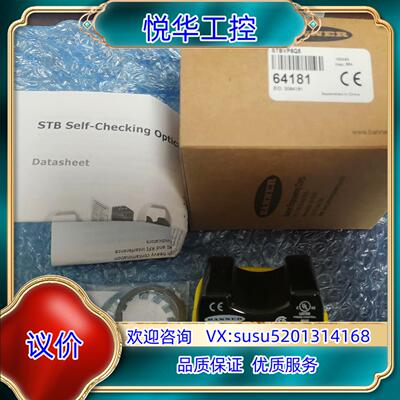 原装邦纳STBVP6Q5议