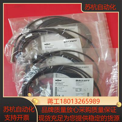 巴鲁夫传感器BES0062全新原装正品5个需要