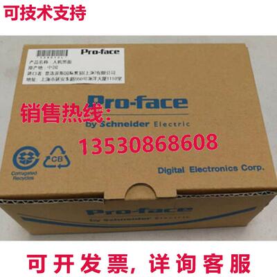 供应原装PRO-FACE PFXST6700WADE Proface 触摸屏