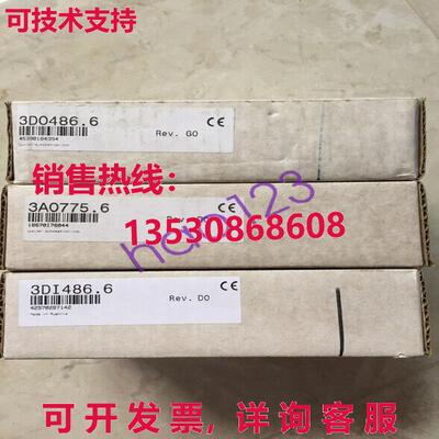 原装供应3DO486.6 新模块 /