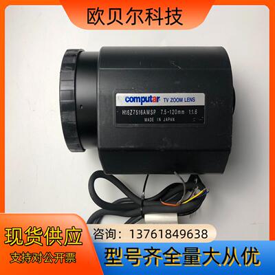 COMPUTAR康标达H16Z7516AMSP 7.5-12
