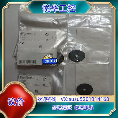 原装德国IFM/易福门RFID标签E80371，。议价