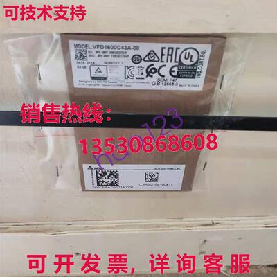原装供应VFD1600C43A-00 Frequency converter VFD1600C43A-00 ,1