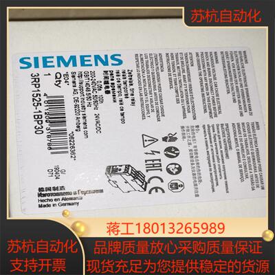 3RP1525-1BP30时间继电器全新原装仓库理出一些