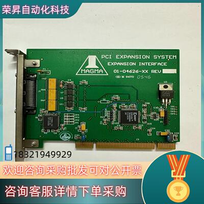 现货MAGMA PCIEIF 连接扩展卡 01-04626-XX