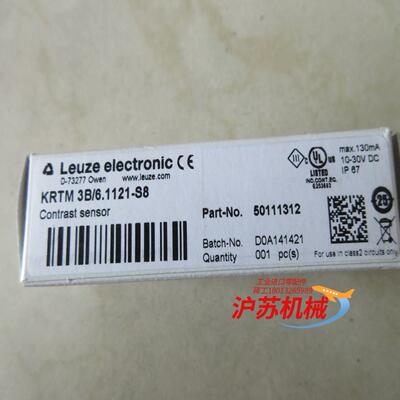 全新原装正品劳易测 LEUZE KRTM 3B/6.1121