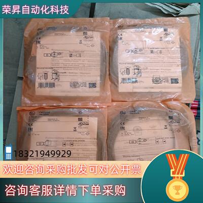 现货全新易福门O6H204有1只（原装）O6S200