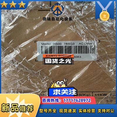PI500 0R7G3，PI500 7R5G3，全新普传变频议价