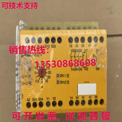 原装供应PILZ PNOZ V 30S 774790 安全继电器