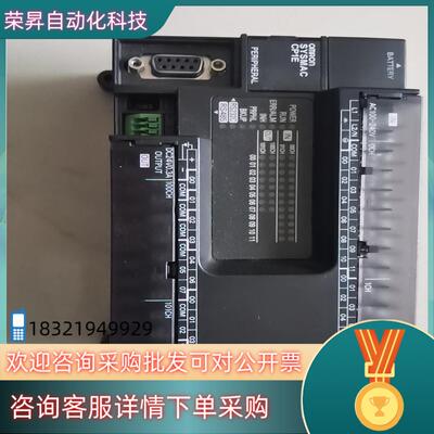 现货CP1E-N40S1DR-A到付出