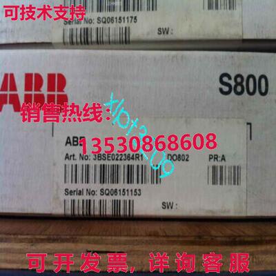 原装供应逻辑控制器模块DO802 3BSE022364R1