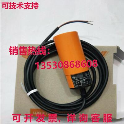 供应原装IFM IB5065 接近开关
