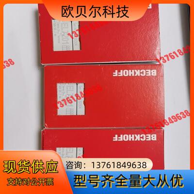EL7201-0000  充新，德国beckhoff 原装正