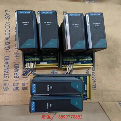 [宏强工控]SCIYON 南京科远DCS卡件 POWER 24V，DC2-议价