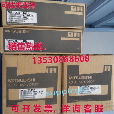 原装供应miubii c-102 v m  ipping