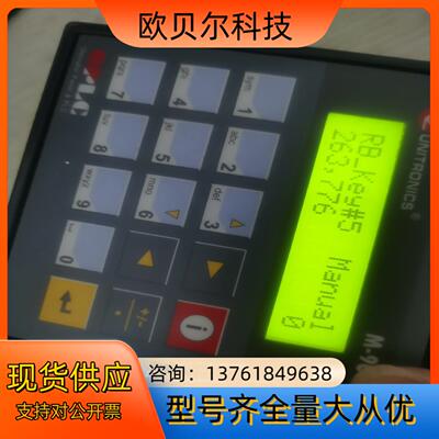 ，UNITRONICS控制器M-90 M91-2-R