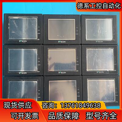 维控触摸屏 LEVI430T ，现货9个