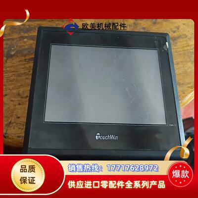信捷TouchWin触摸屏TH765-N控制器议价