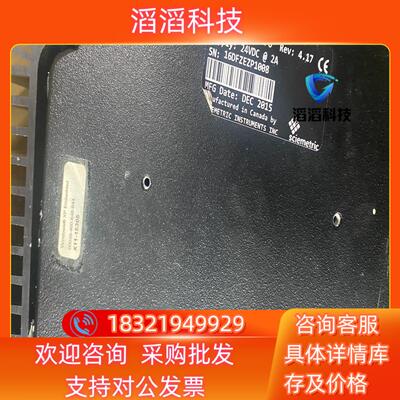 现货sciemetric sigPOD斯曼瑞克工业过程缺陷检测仪