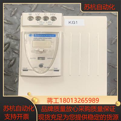 ABL8RPS24100  24V 10A 导轨开关电