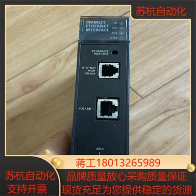 GE IC693CMM321功能成色如图所示需要者