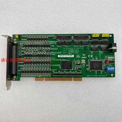 研华 MC8141P(M) 高性能运动控制卡 新款