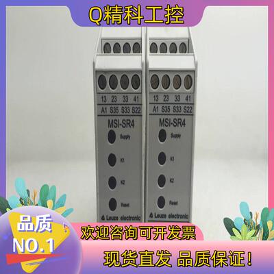 现货 LEZUE劳易测 安全继电器 MSI-SR4