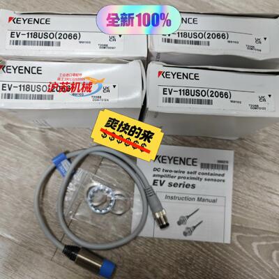 EV-118USO2066基恩士全新原装正品