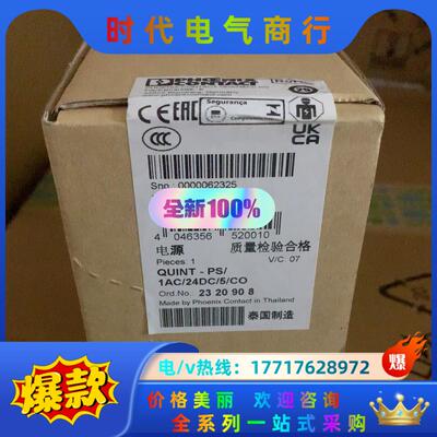 2320908 QUINT-PS1AC/24DC/5/CO