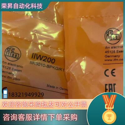 现货易福门IIW200 IFW204全新原装