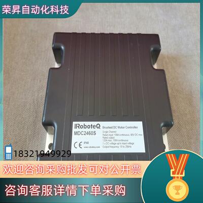 现货MDC2460S全新ROBOTEQ双轴驱动器