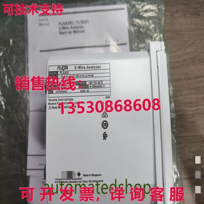供应原装横河FLXA21-D-P-D-AB-P1-NN-A-N-LA-N-NN 发射器