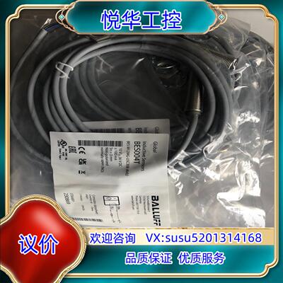 原装BALLUFF巴鲁夫BES004T传感器BES M12MG-议价