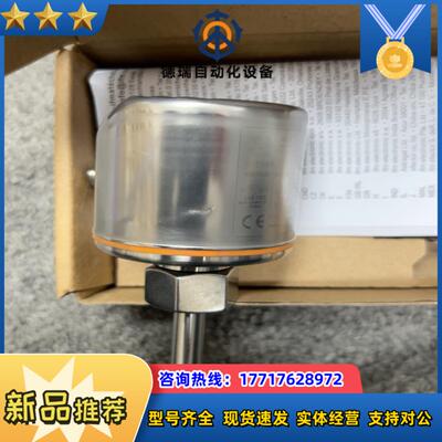 SI5000  议价