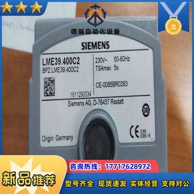 全新程控器LME39.400C2  LME22.131C2Z议价