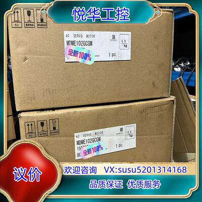 全新伺服电机MDME102GCGM余料片议价