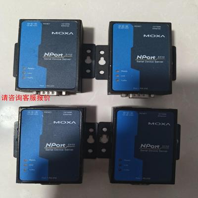 MOXA5110 MOXA5150 串口网络服务器，工程破产