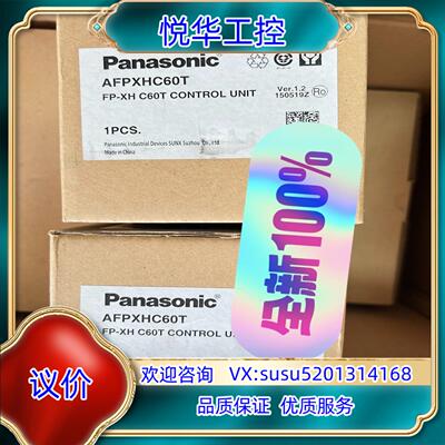 原装PLC全新原装正品AFPXHC60T多个 议