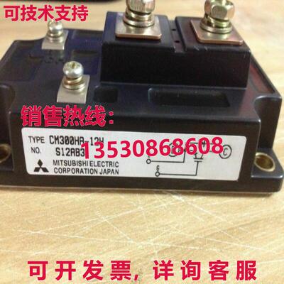 原装供应 CM300HA-12H CM300HA12H 模块- MIT