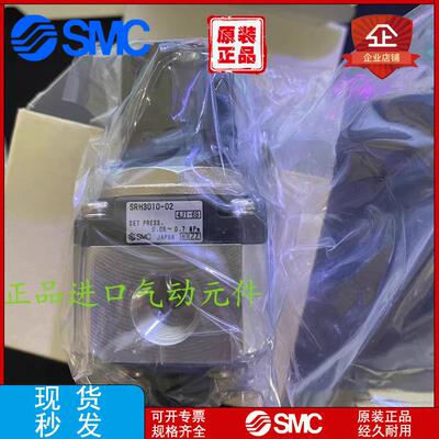 调压阀SRH3011/3010/3110/3100/4110/4010/4011/N02/N03/N04