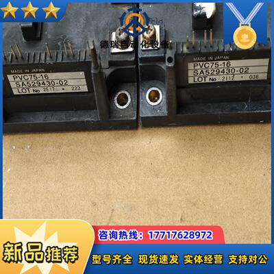 实价套装6MBP50RS120 和PVC75-16富士模议价